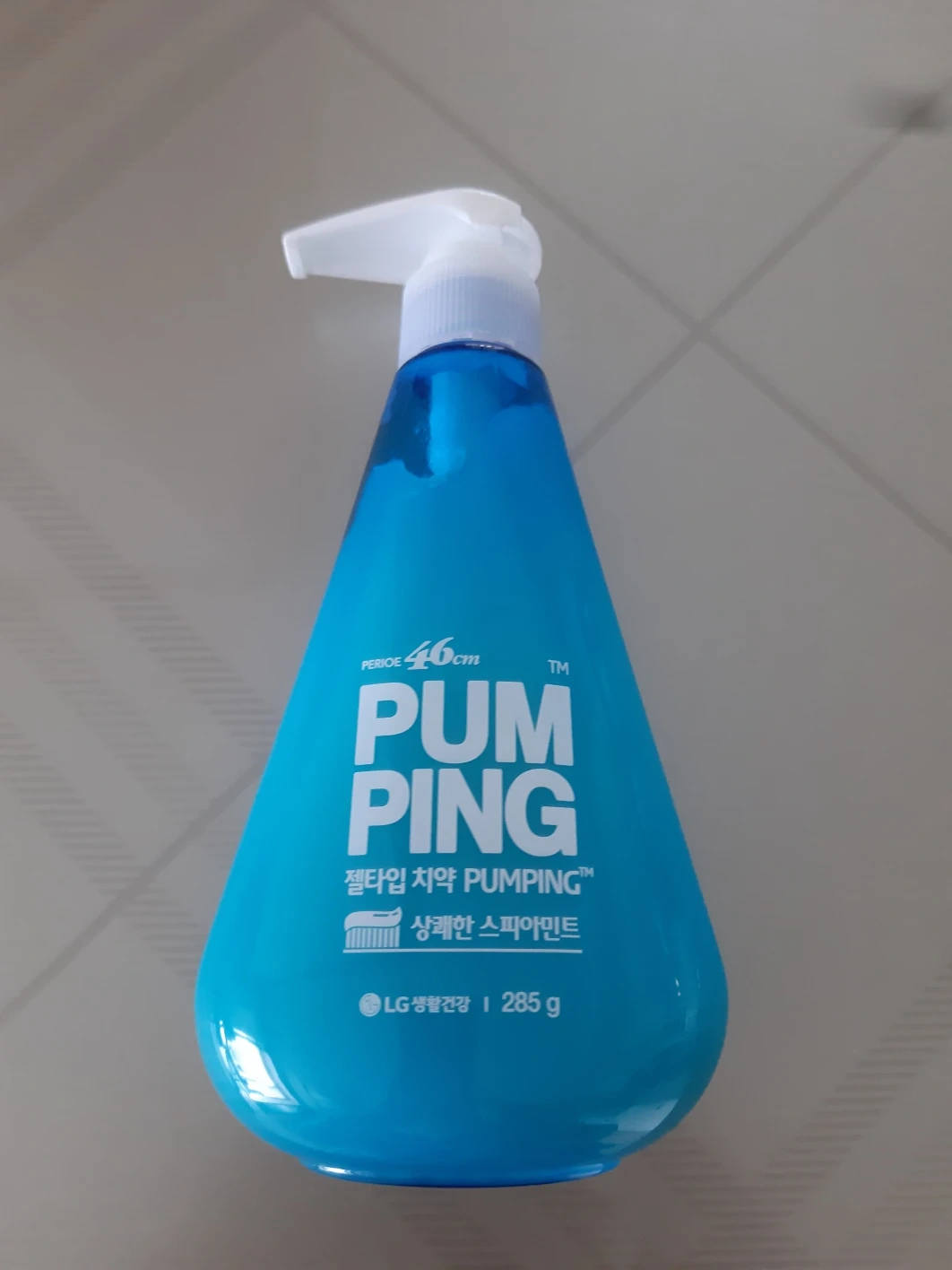 LG생활건강 펌핑 치약 285g(새상품 | 포일동 | 생활/주방 | 당근 중고거래