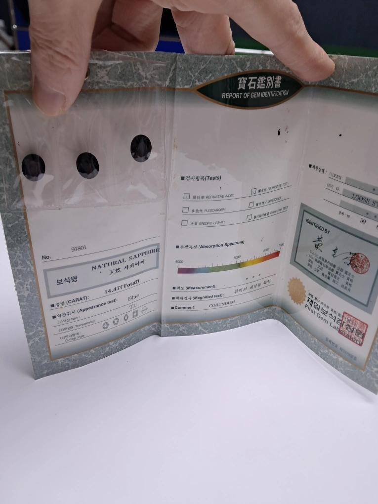 자연산 사파이어 루스 14.47ct | 범어동 | 식물 | 당근 중고거래