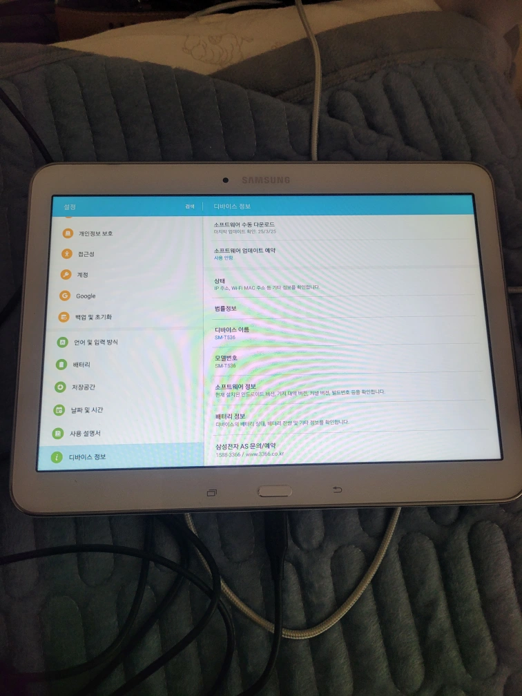 삼성 갤럭시탭4 10.1 어드밴스드 SM-T536 WIFI | 관저동 | 디지털기기 | 당근 중고거래