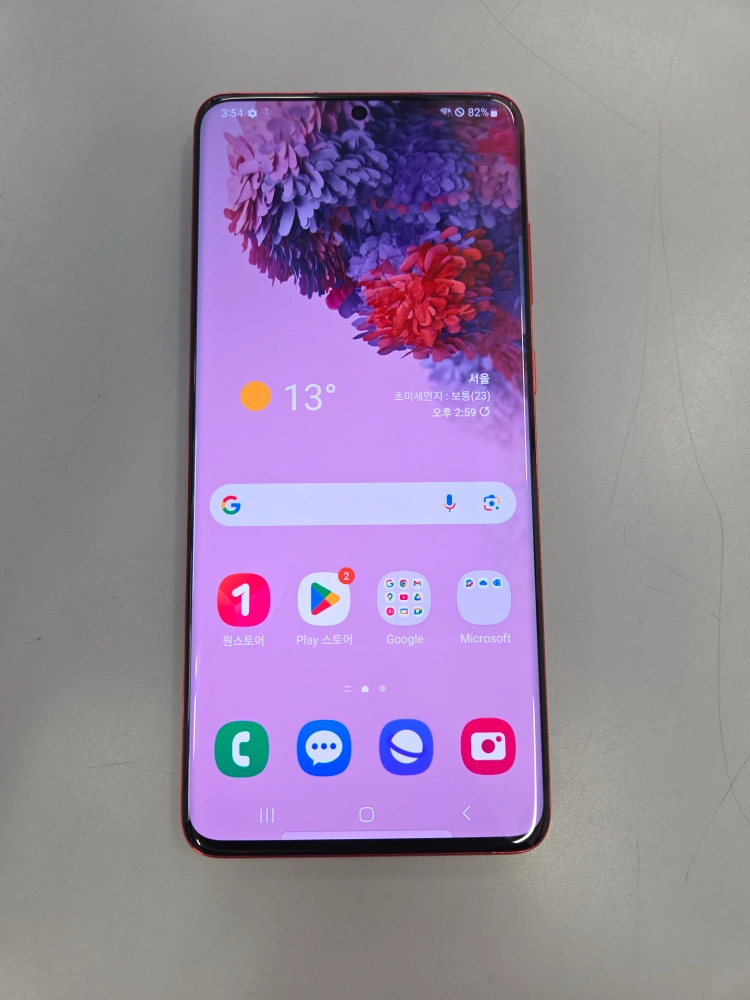 갤럭시 S20+ 5G 256G 레드 팔아요 | 우동 | 디지털기기 | 당근 중고거래