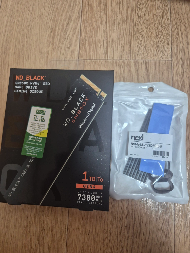 nvme m.2 ssd WD 850X 1TB & 방열판 | 신흥1동 | 디지털기기 | 당근 중고거래