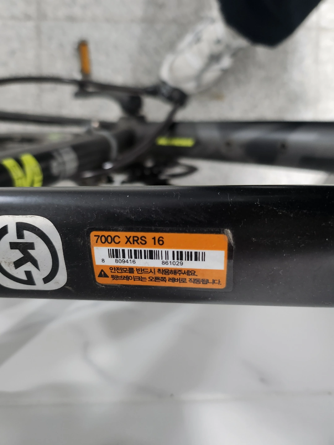 700C XRS 16 로드 자전거 (입문용) 팝니다 | 문화동 | 스포츠/레저 | 당근 중고거래