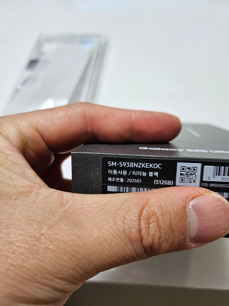 갤럭시 s25울트라 512g 티타늄블랙 kt 유심기변용 | 불당동 | 디지털기기 | 당근 중고거래