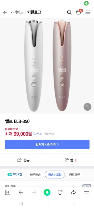 엘르 ELB-360 오토 롤링 고데기 새제품 | 유천1동 | 뷰티/미용 | 당근 중고거래