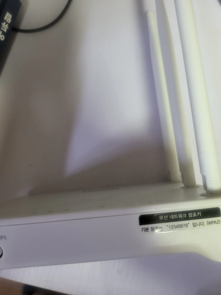 2만원->9,900원 sww 3400 와이파이 무선인터넷 공유기 | 디지털기기 | 당근 중고거래