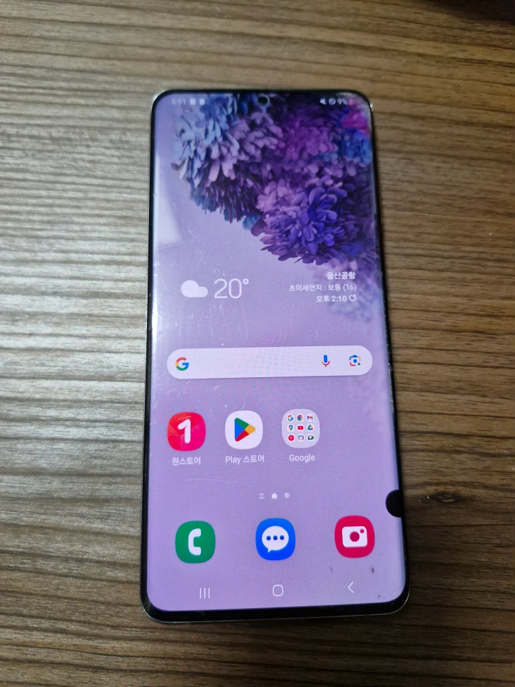 갤럭시s20+ 5g 256gb 팝니다 | 오금동 | 디지털기기 | 당근 중고거래