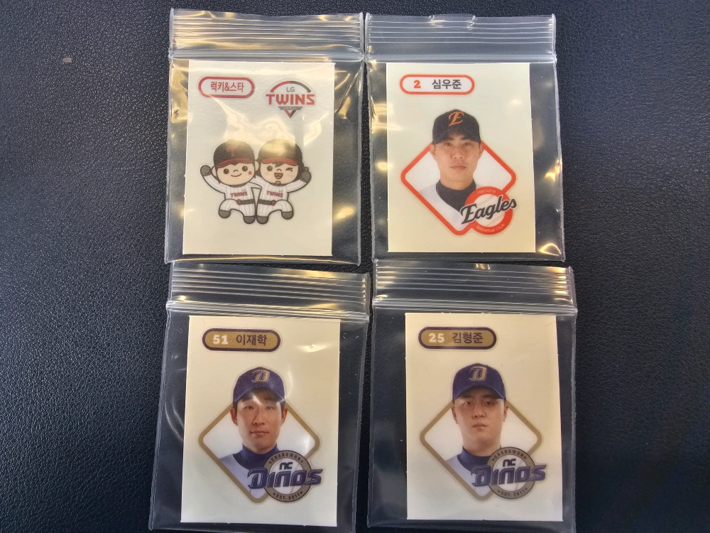 크보빵 KBO빵 띠부실 교환 | 마곡동 | 취미/게임/음반 | 당근 중고거래