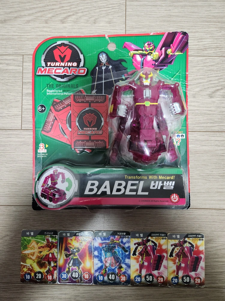 (새상품)터닝메카드 Original 바벨+해당메카드 8장(5장 추가) | 삼성동 | 유아동 | 당근 중고거래