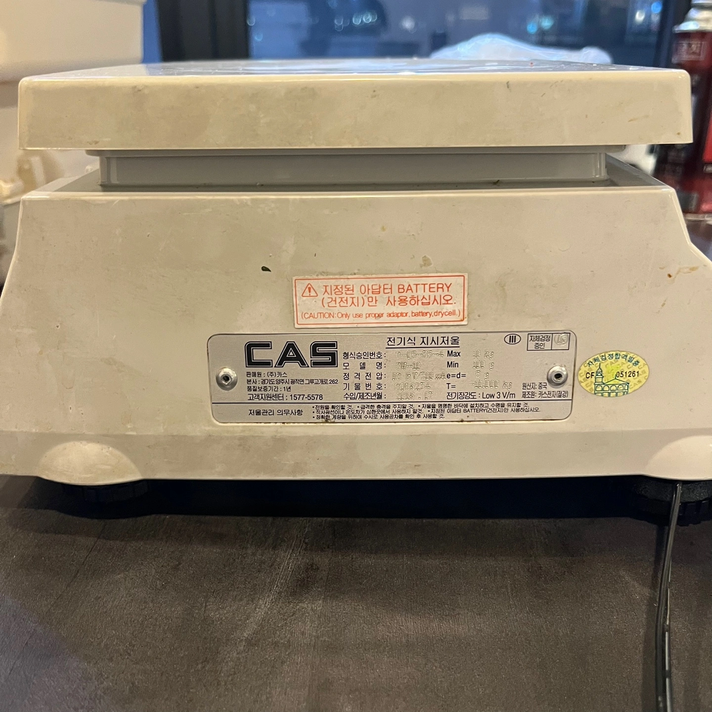 CAS SW-1S 전자저울 | 용현동 | 디지털기기 | 당근 중고거래