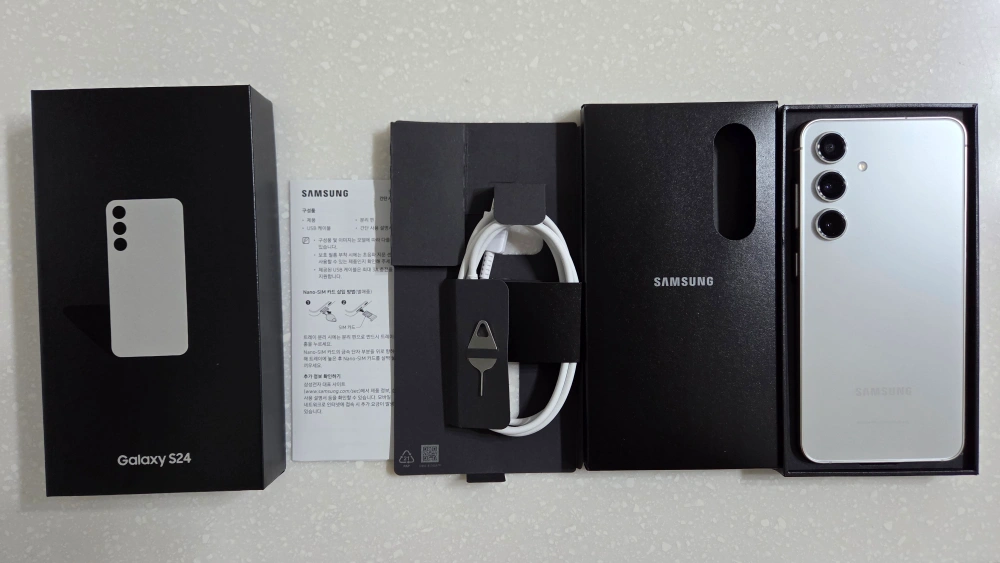 갤럭시 S24 512GB 마블 그레이 자급제 풀박스 | 능동 | 디지털기기 | 당근 중고거래