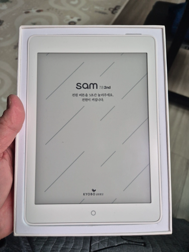 교보문고 이북(전자책) 리더기 sam 7.8 2nd | 남산동 | 디지털기기 | 당근 중고거래