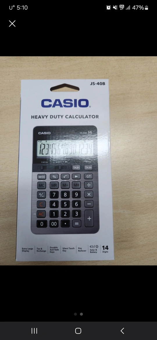 CASIO 계산기 JS-40B 미개봉 새상품 14자리 회계사 세무사용 | 목1동 | 디지털기기 | 당근 중고거래