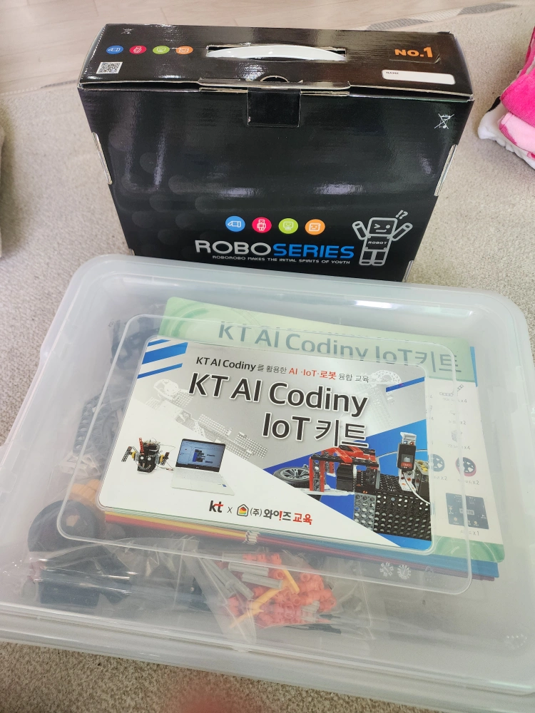 KT AI coding 키트 로보 시리즈 | 산격2동 | 취미/게임/음반 | 당근 중고거래