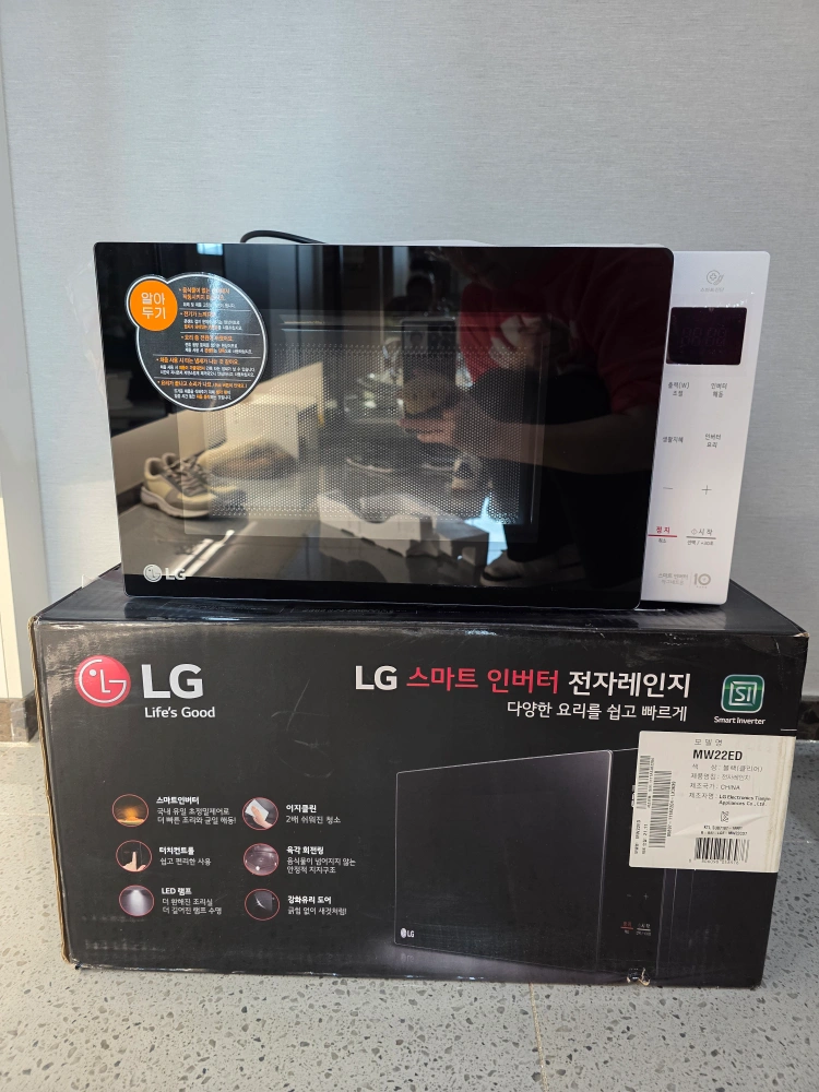 LG 스마트 인버터 전자레인지 MW22ED 미개봉 새제품 | 평리6동 | 생활가전 | 당근 중고거래