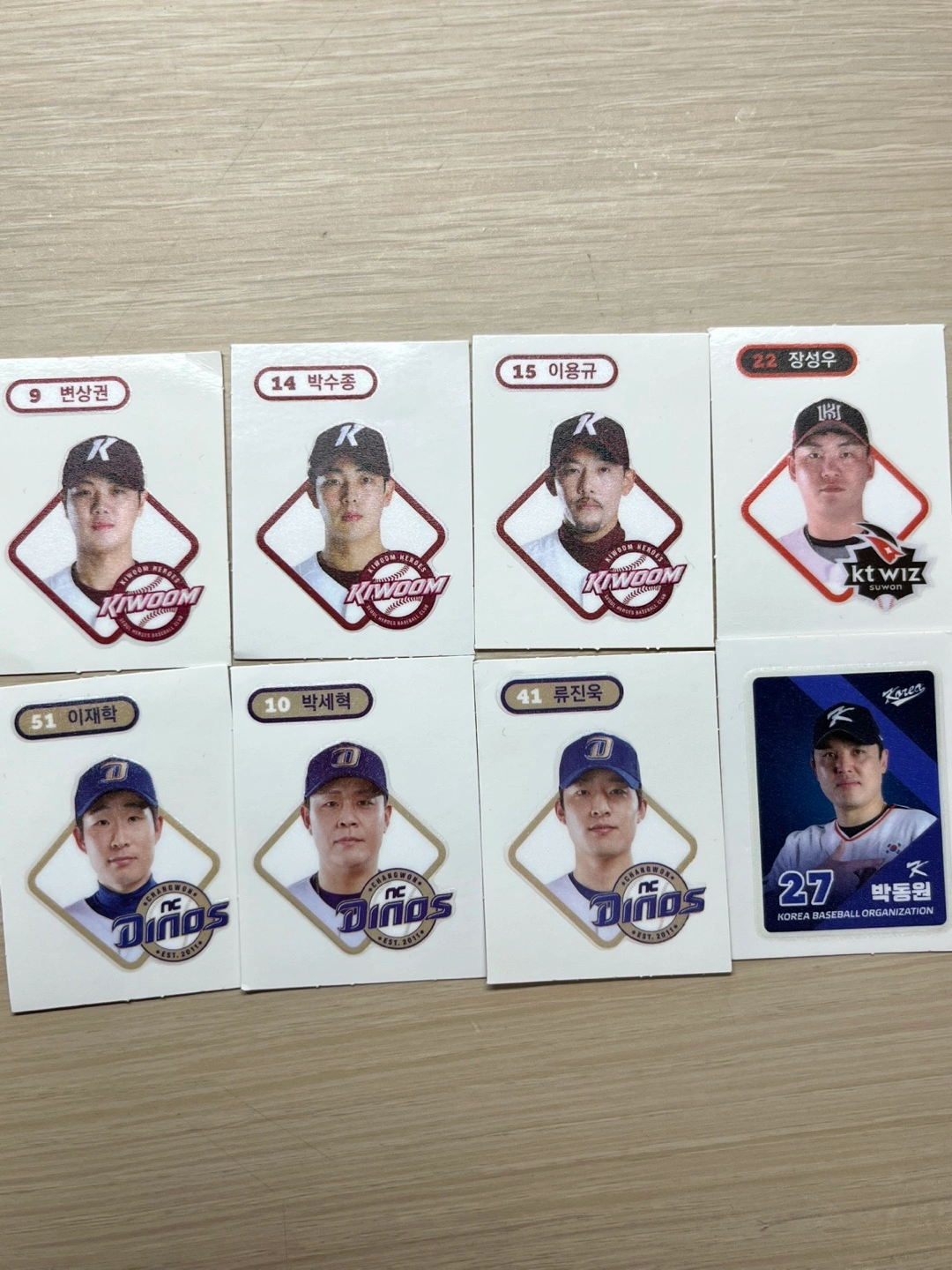 KBO 크보빵 띠부실 교환 | 황성동 | 취미/게임/음반 | 당근 중고거래