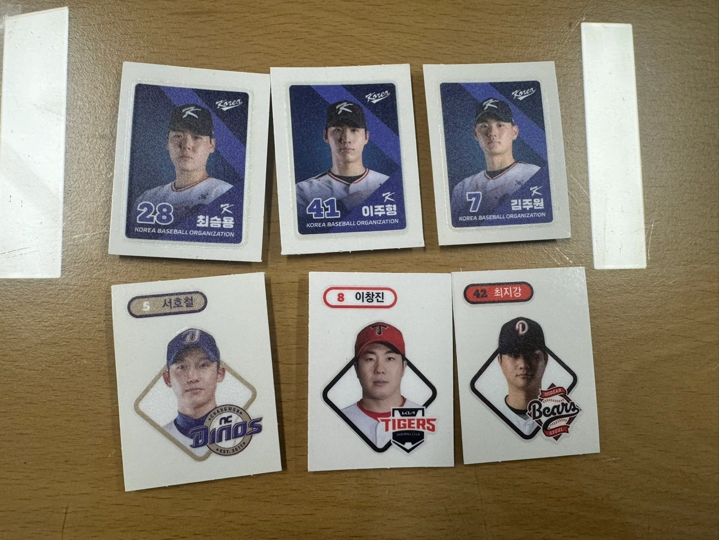 KBO빵(크보빵)띠부씰 띠부실 교환-> 엘지(LG) | 군포1동 | 스포츠/레저 | 당근 중고거래