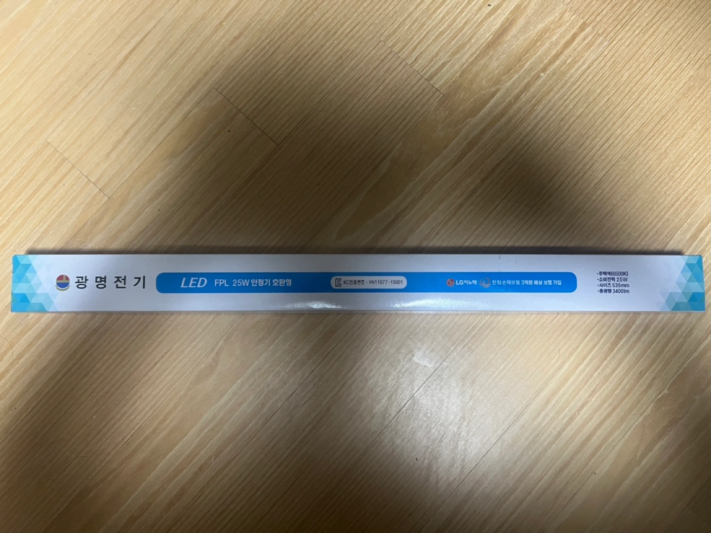 LED FPL 25W 안정기 호환형 일자 형광등 팝니다 | 덕산읍 | 생활가전 | 당근 중고거래