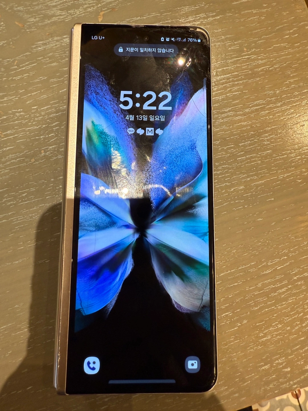 갤럭시 z폴드3 256g | 디지털기기 | 당근 중고거래