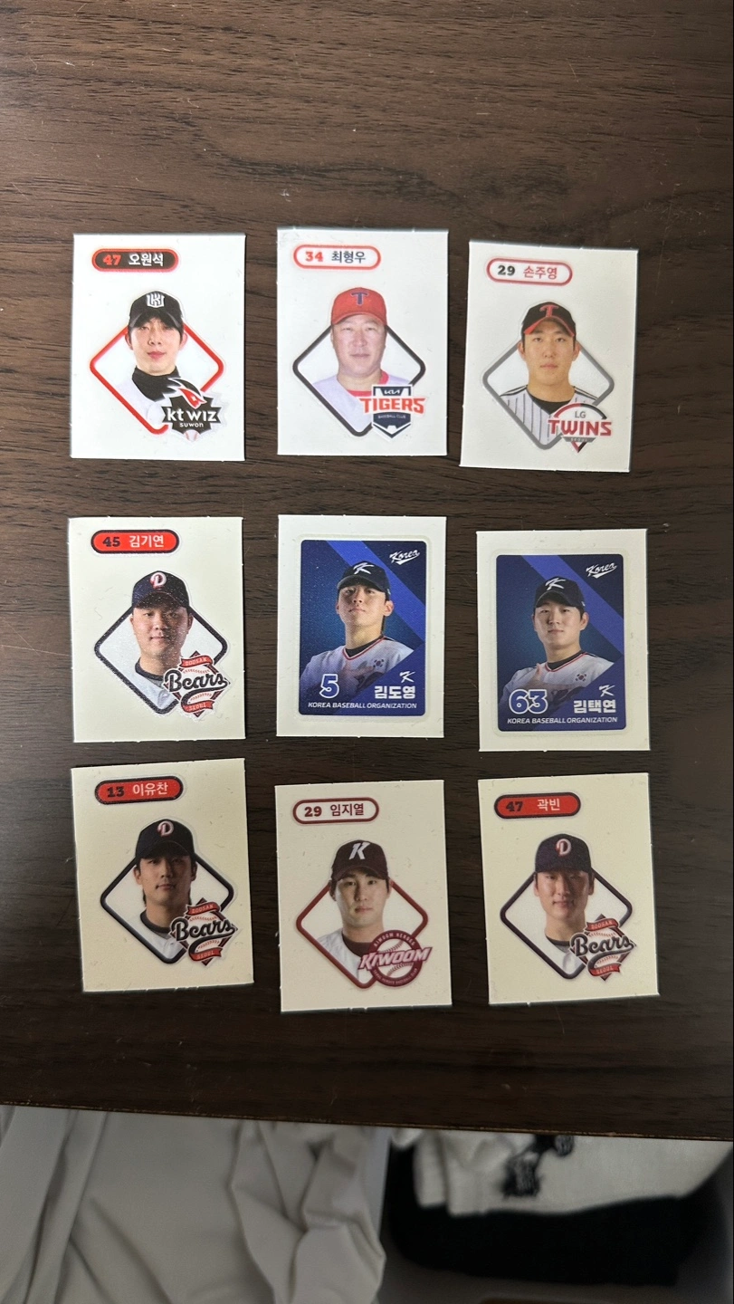크보빵 KBO빵 띠부씰 스티커 교환 랜더스 | 봉천동 | 취미/게임/음반 | 당근 중고거래