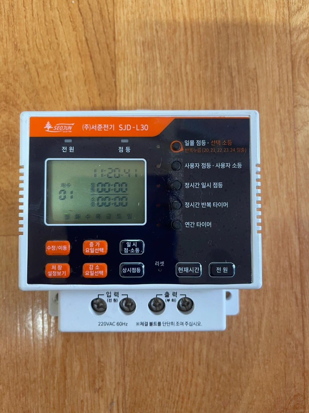 SJD-K30A 신형 버전 L30A 일출 일몰 서준전기 일주일 디지털 전자식 타이머 타임 스위치 정전보상 | 창동 | 디지털기기 ...