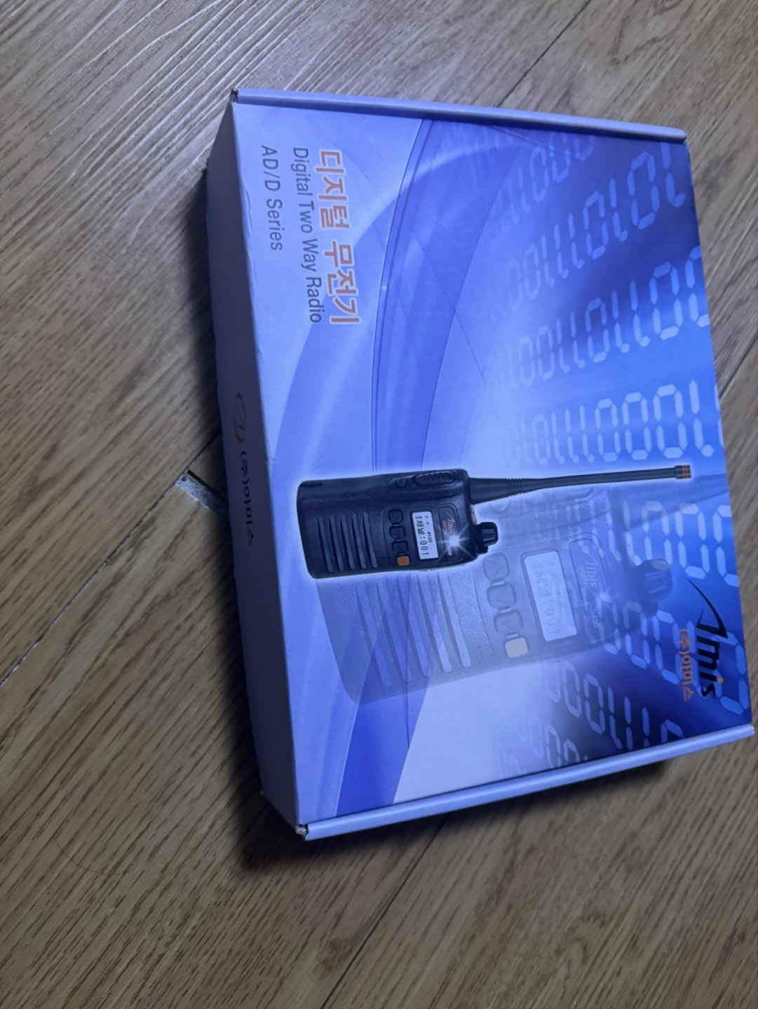 알미스 AD950 디지털 무전기 | 용이동 | 디지털기기 | 당근 중고거래