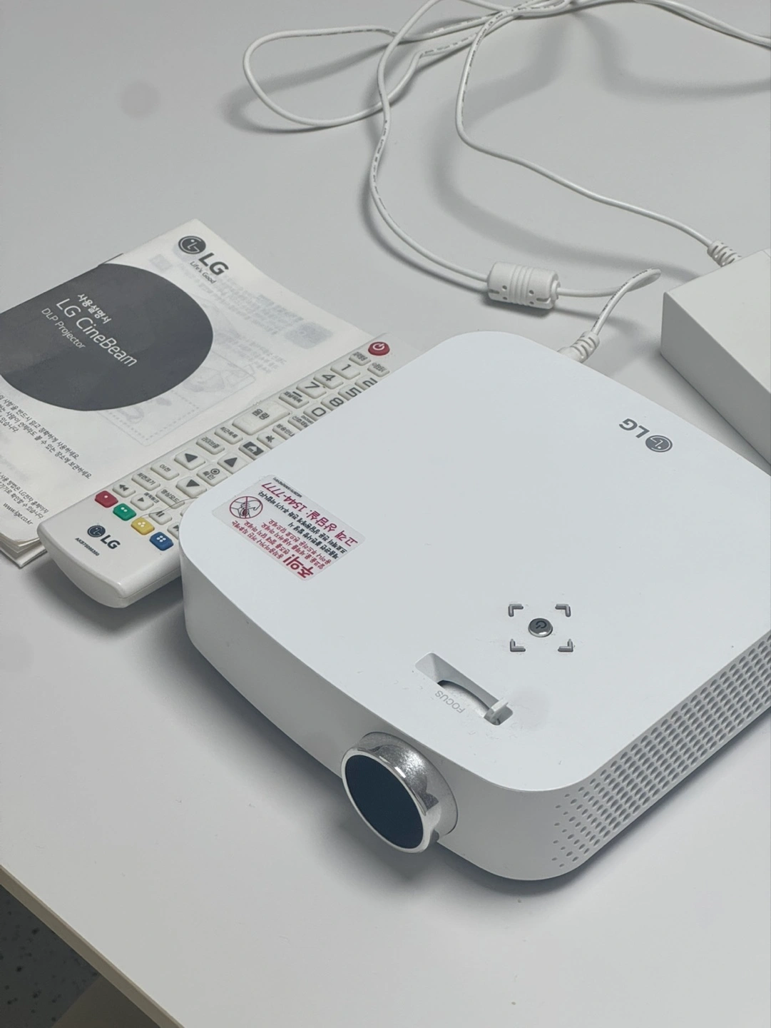 LG 시네빔 PF50KA + 충전선 + 리모콘 + 사용설명서 | 응암동 | 디지털기기 | 당근 중고거래