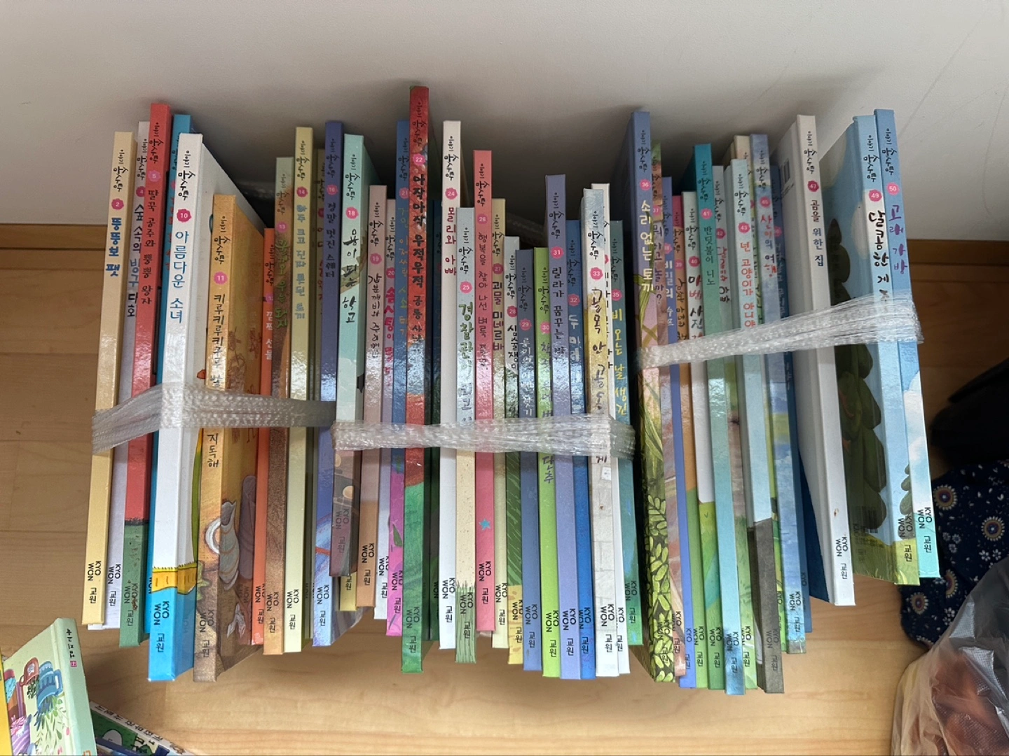 이야기솜사탕 | 유아도서 | 당근 중고거래