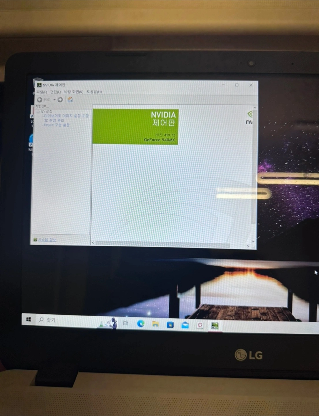 15인치LG울트라북15U570인텔i5 7세대 | 봉명동 | 디지털기기 | 당근 중고거래