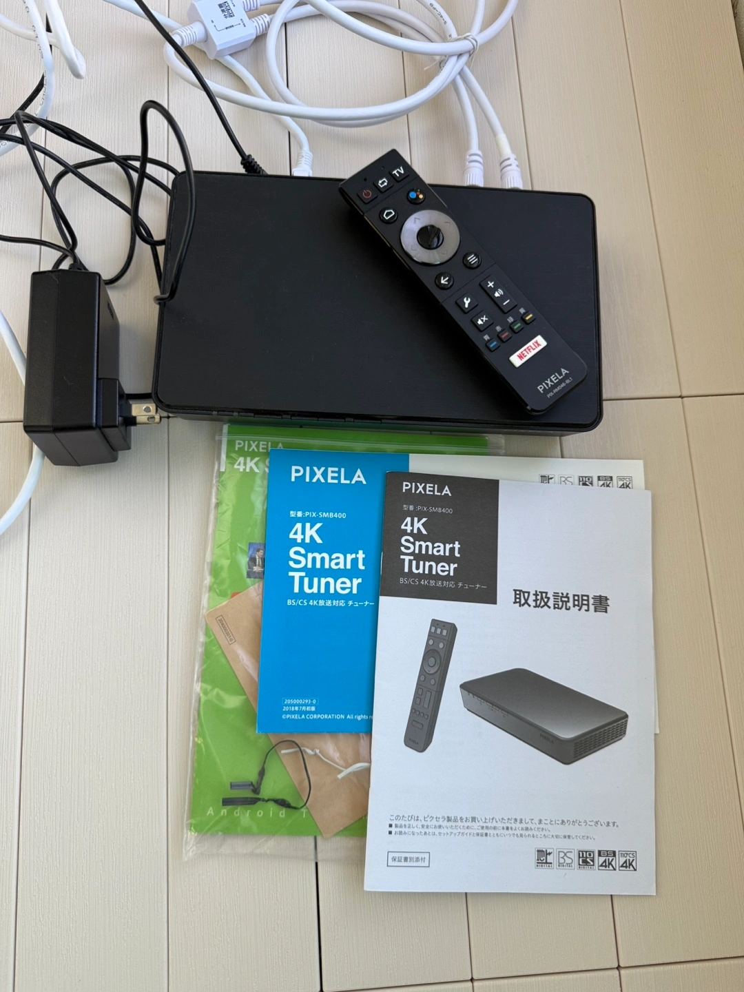 PIXELA 4K 스마트 튜너 | 압구정동 | 디지털기기 | 당근 중고거래