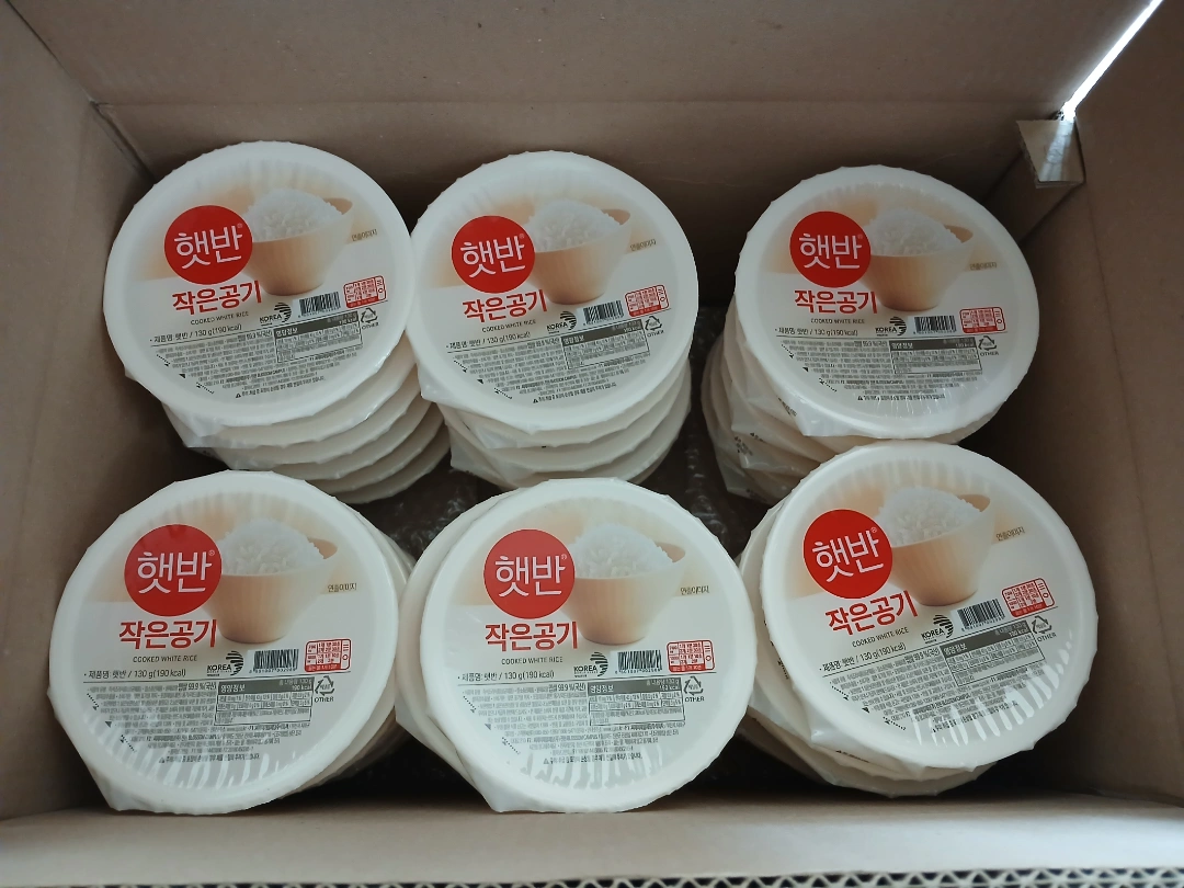 CJ 햇반 130g 작은공기 36개 | 영등포본동 | 가공식품 | 당근 중고거래