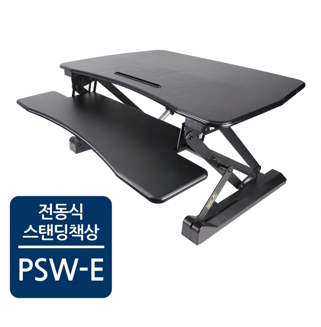 오늘까지만 판매) 전동식 스탠딩책상 PSW-E | 가구/인테리어 | 당근 중고거래
