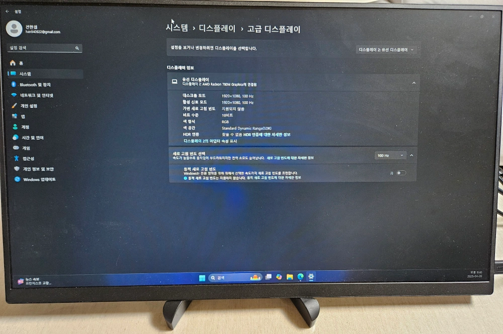 ZSUS P18A 18인치 포터블 모니터 FHD 100HZ | 정자동 | 디지털기기 | 당근 중고거래