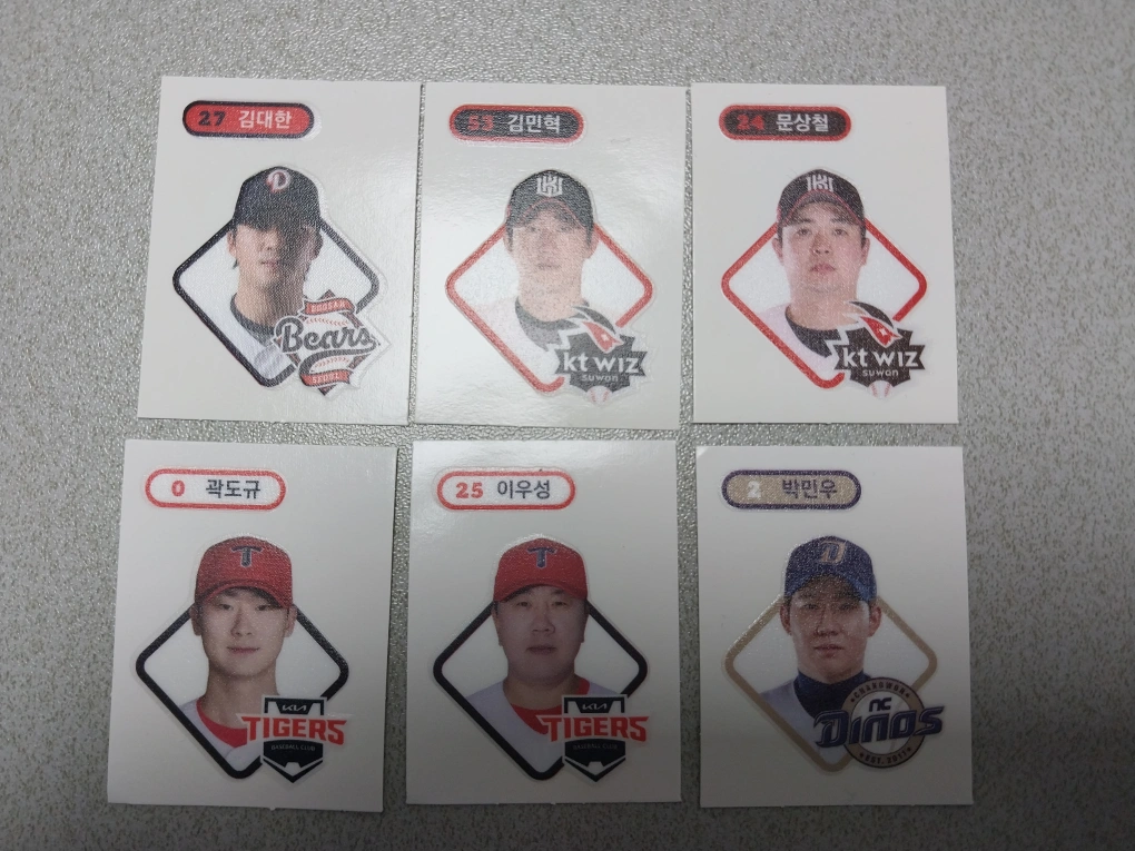 KBO 크보빵 띠부씰 교환 | 목동 | 취미/게임/음반 | 당근 중고거래