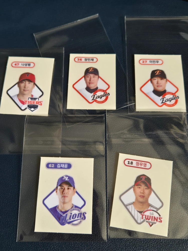KBO 빵 크보빵 기아 나성범 삼성 김재윤 한화 스티커 | 취미/게임/음반 | 당근 중고거래