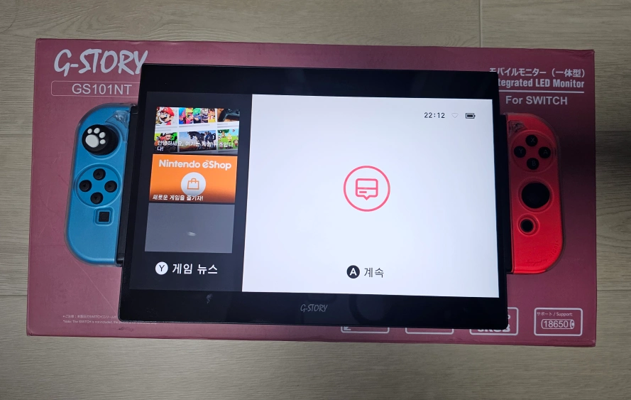 G-story(GS101NT, 스위치 화면확장 모니터) | 당산제2동 | 취미/게임/음반 | 당근 중고거래