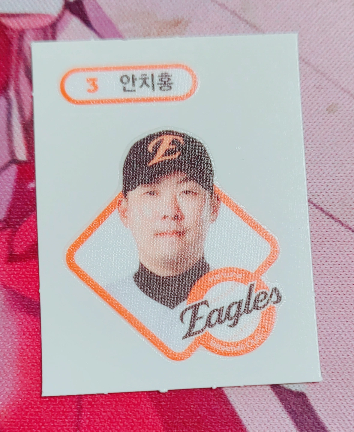 KBO 굿즈 야구 크보빵 한화이글스 안치홍 선수 띠부씰 스티커 3번 | 취미/게임/음반 | 당근 중고거래
