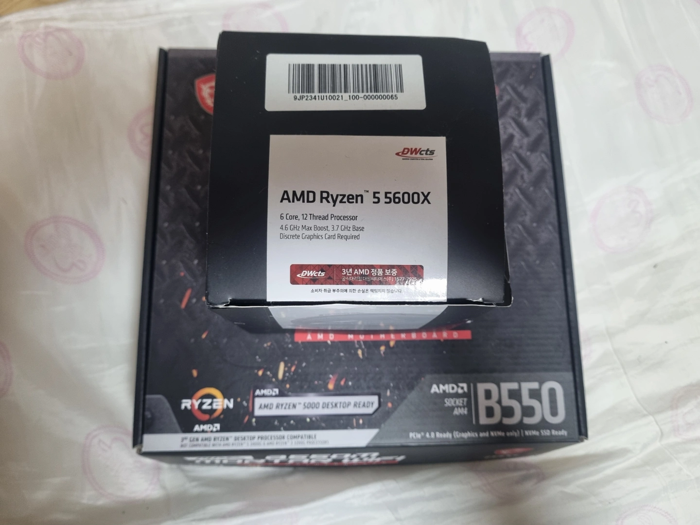 Ryzen 5 5600X CPU & B550 메인보드(컴퓨터 부품) | 교동 | 디지털기기 | 당근 중고거래