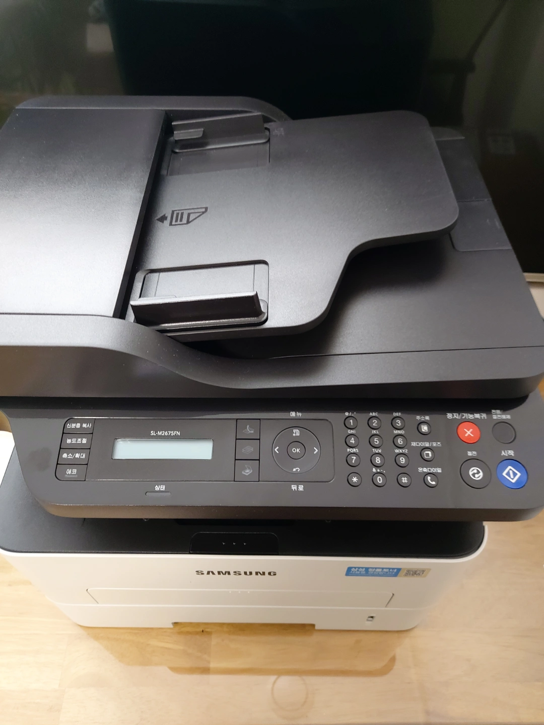 삼성 SL-M2675FN 복합기 | 디지털기기 | 당근 중고거래