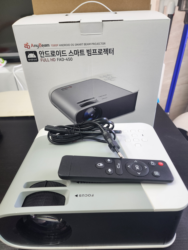 애니빔 FAD-450 빔프로잭터 팝니다. | 디지털기기 | 당근 중고거래