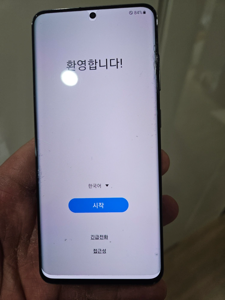 갤럭시S20 128기가 LGU | 진영읍 | 디지털기기 | 당근 중고거래