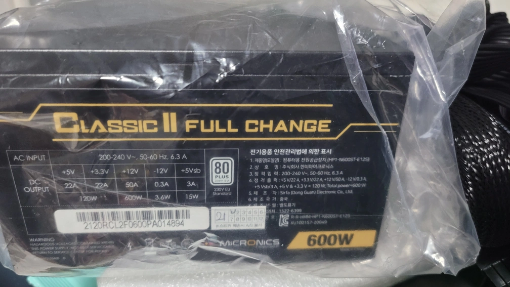 마이크로닉스 Classic II 풀체인지 600W 파워 리퍼 | 디지털기기 | 당근 중고거래