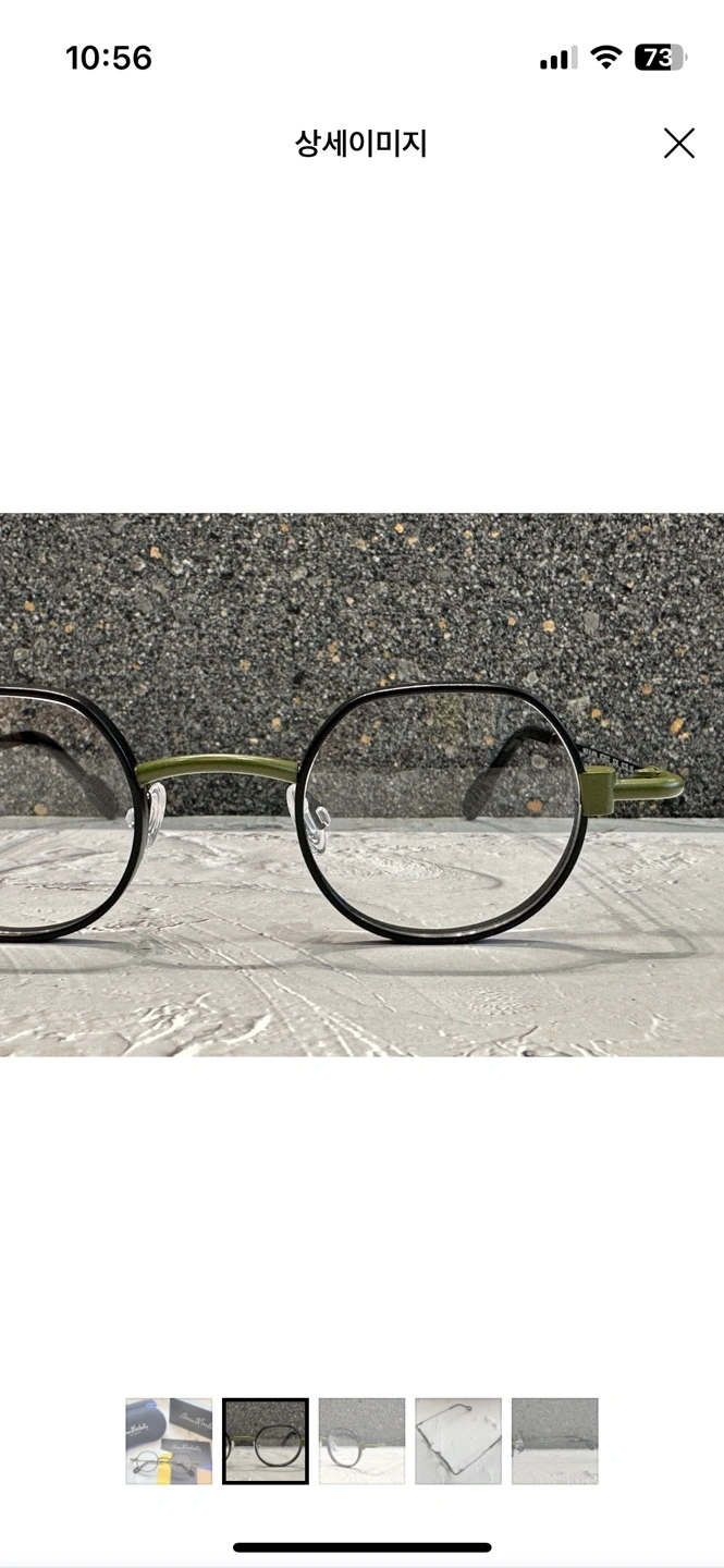 안네발렌틴 메카볼드 Mecabold 22C45 안경 | 여성잡화 | 당근 중고거래