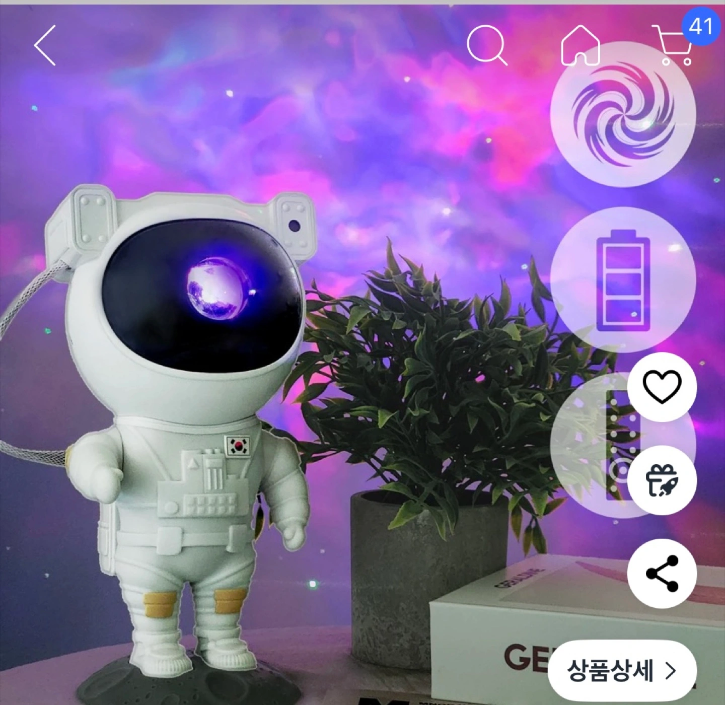 JJBB 우주인 오로라 무드등 | 남일동 | 디지털기기 | 당근 중고거래