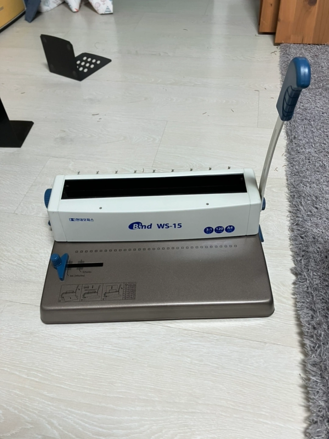 현대오피스 WS-15 제본기 | 디지털기기 | 당근 중고거래