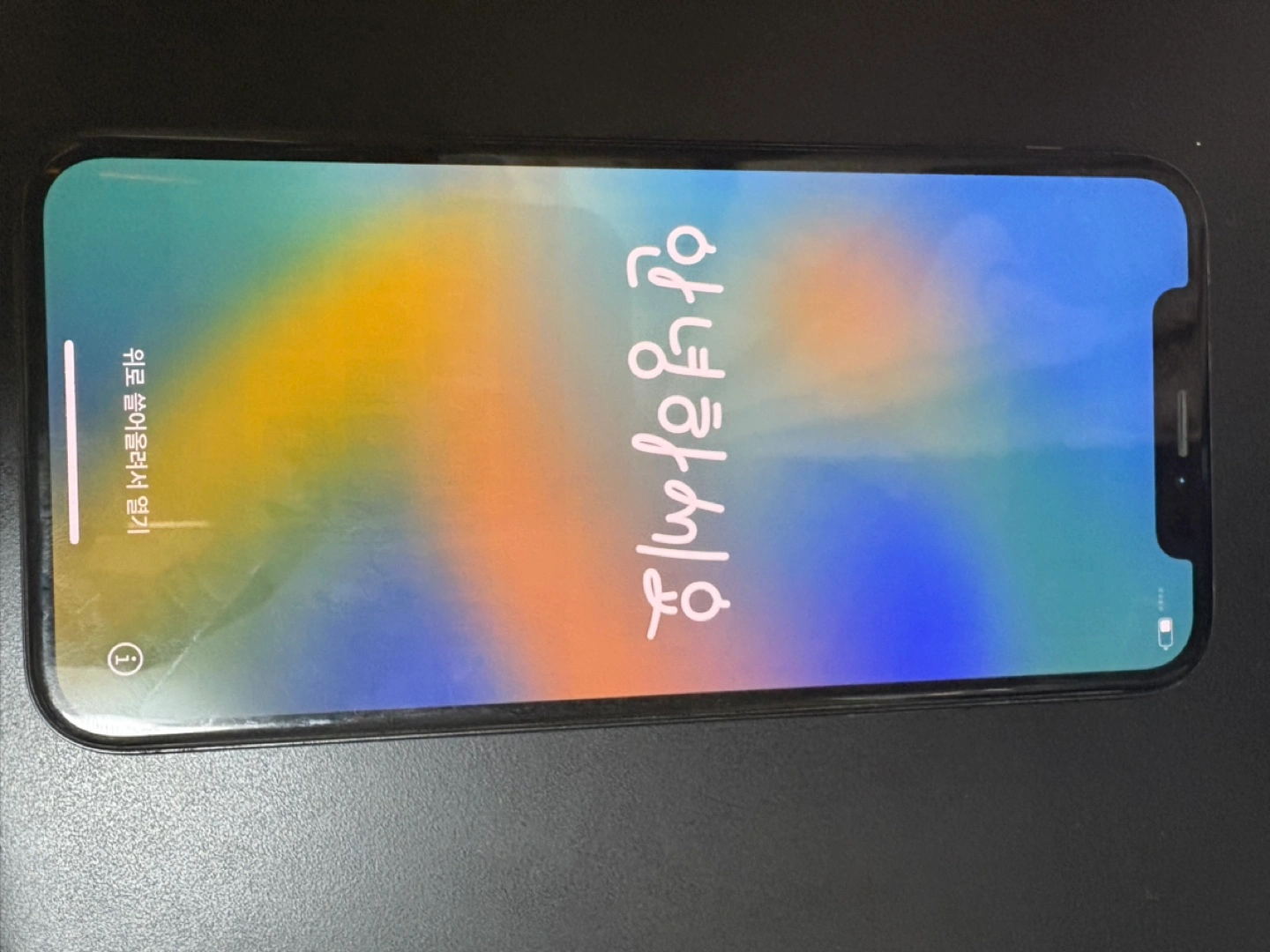 아이폰x 256g | 디지털기기 | 당근 중고거래