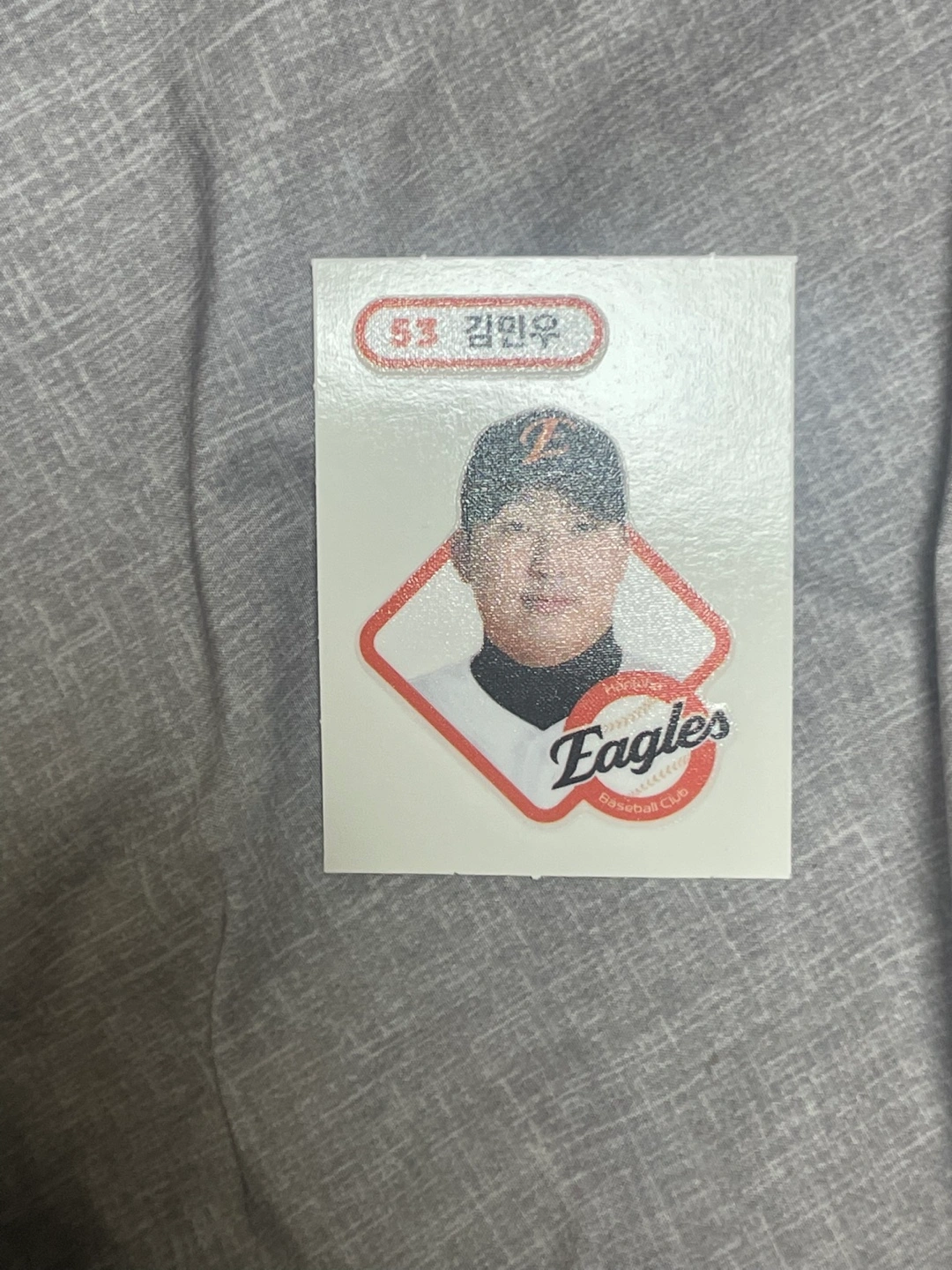 Kbo 크보빵 한화 이글스 김민우 띠부씰 | 취미/게임/음반 | 당근 중고거래