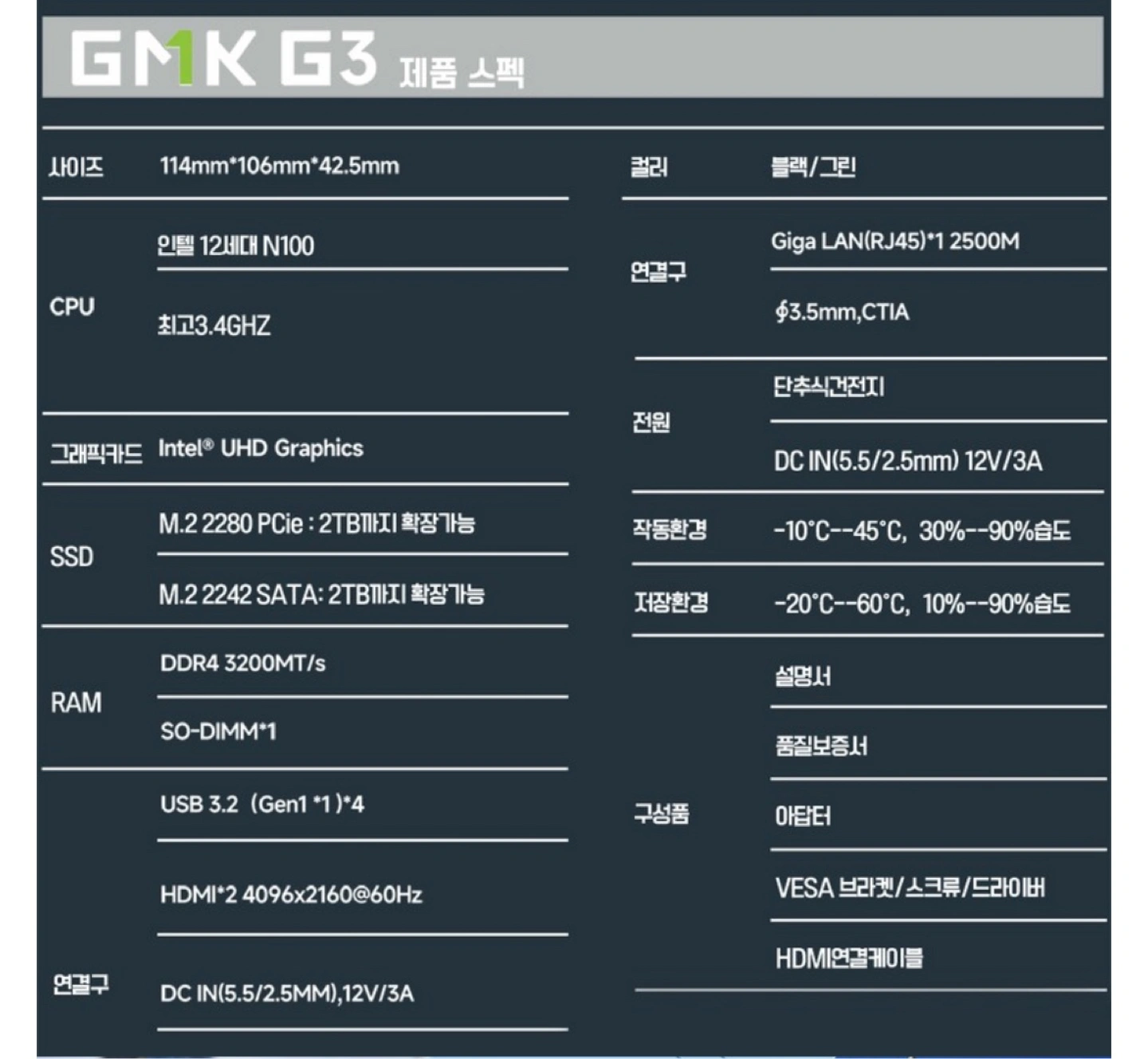 GMKtec NucBox G3 미니 PC 새상품 | 디지털기기 | 당근 중고거래