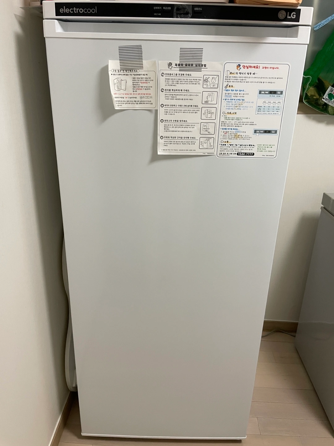 LG 냉동고 200L(서랍형) | 생활가전 | 당근 중고거래