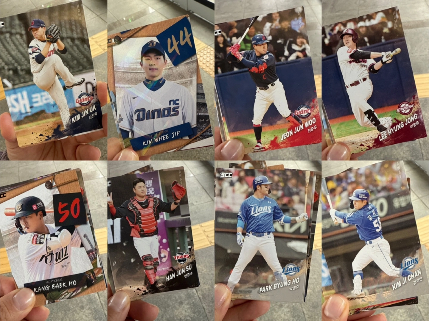 2025 KBO 카드 교환 구합니다(SSG 구해요) | 취미/게임/음반 | 당근 중고거래