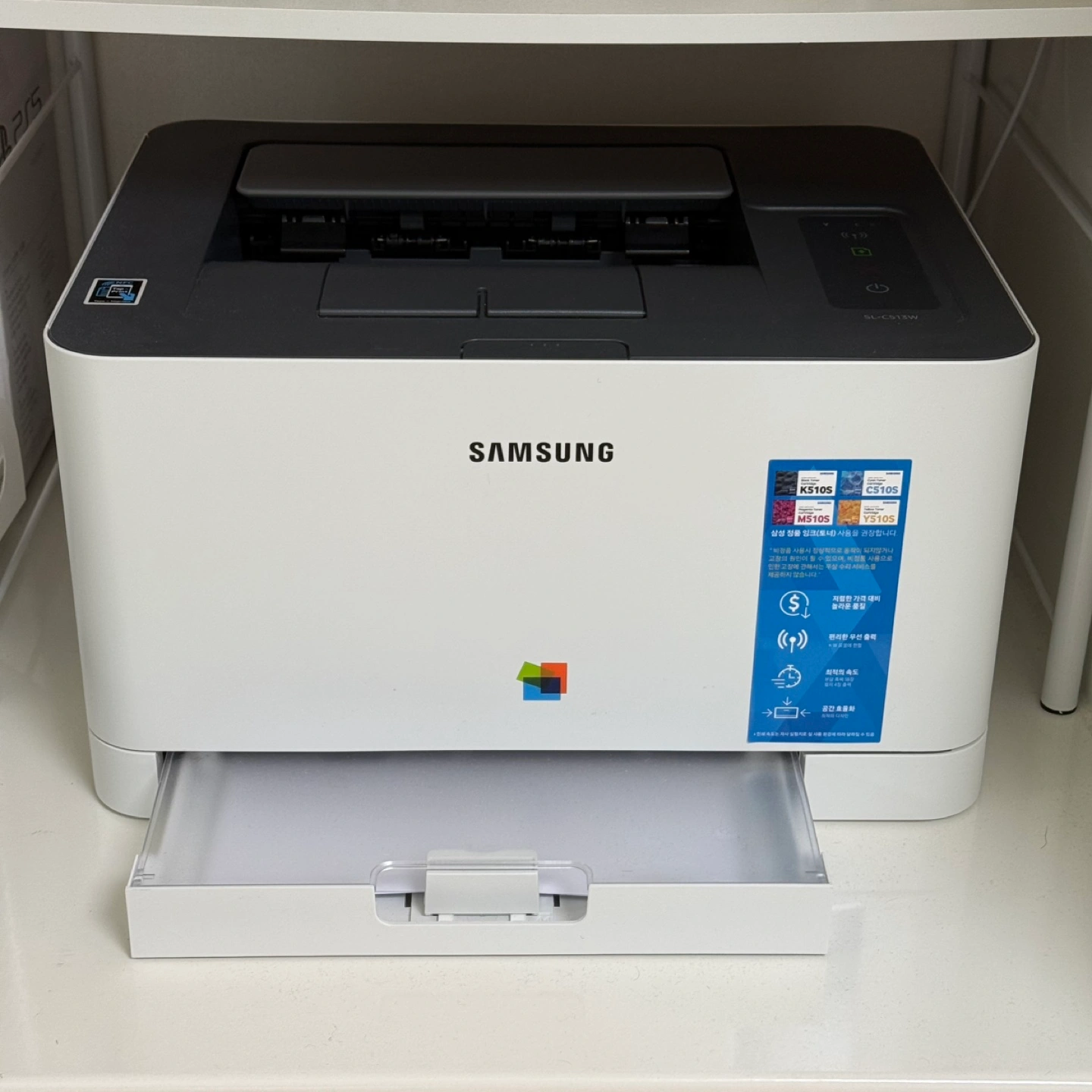 삼성전자 컬러 레이저 무선 프린터 SL-C513W | 디지털기기 | 당근 중고거래